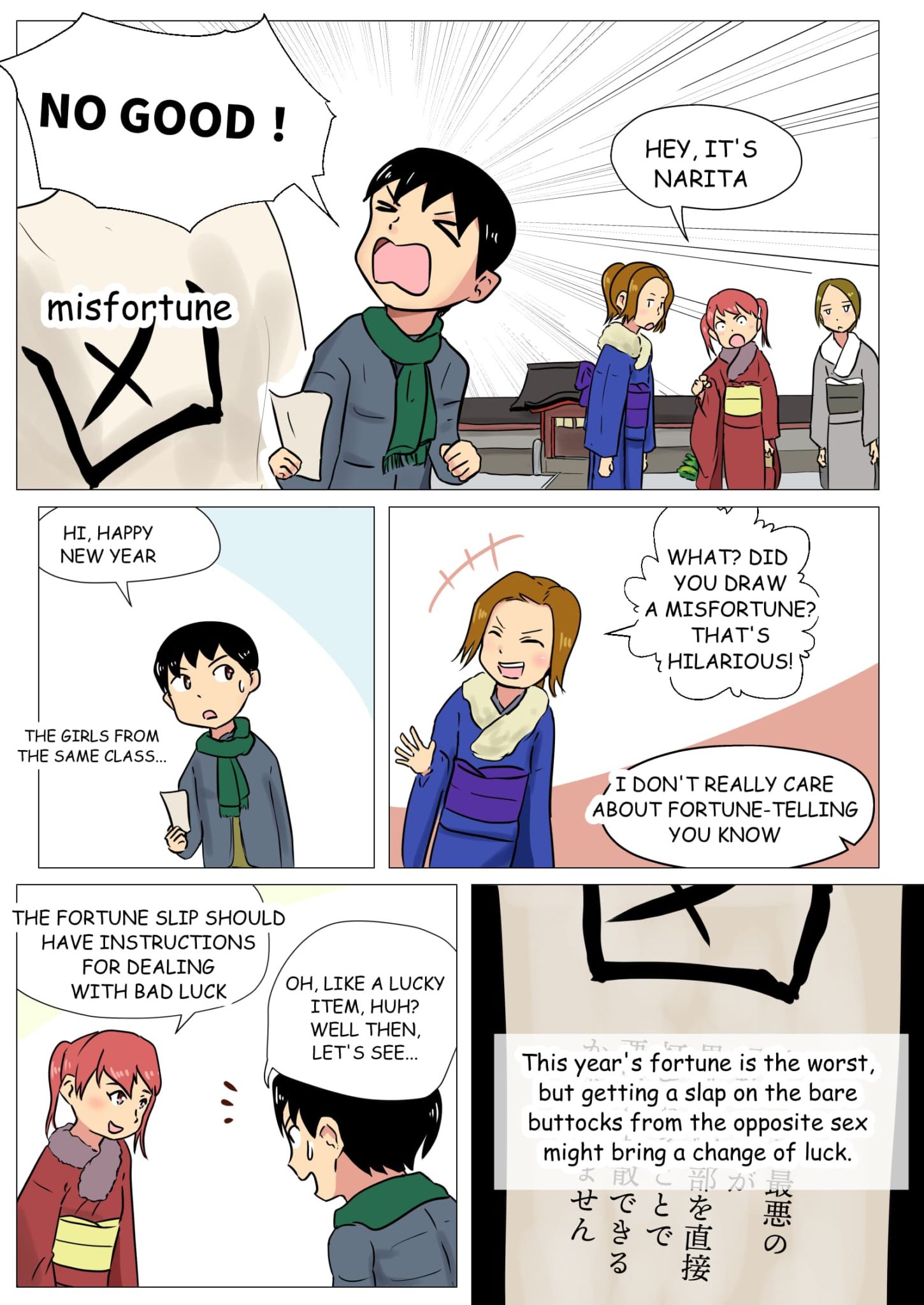 SPANKISM#8: Lucky Spanking of This Year (spanking comic) | Spanking-Hakusho